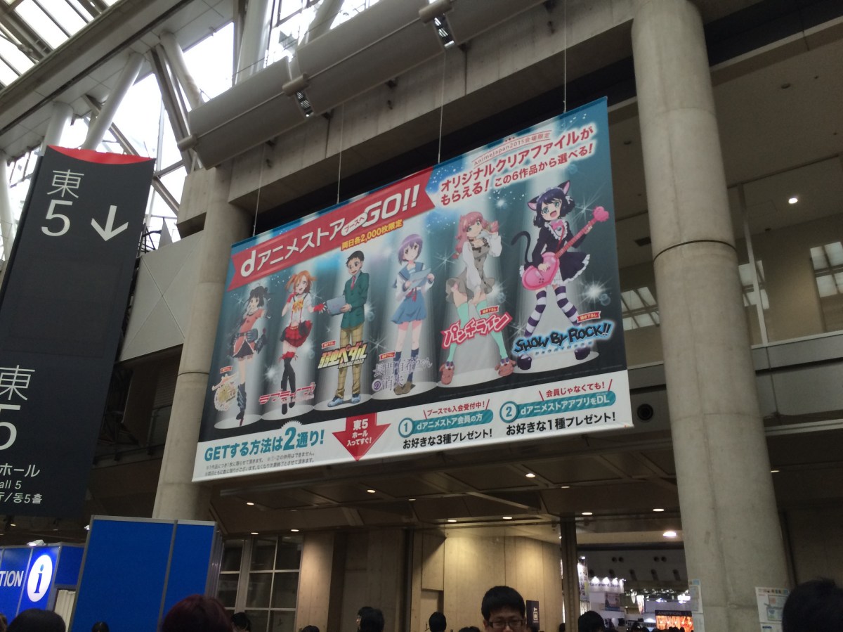 Anime Japan 2015 Event Report Jpop Manila